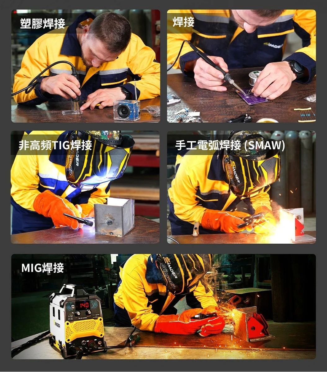 Simder 世上首部最小五合一電焊機｜香港首發集購